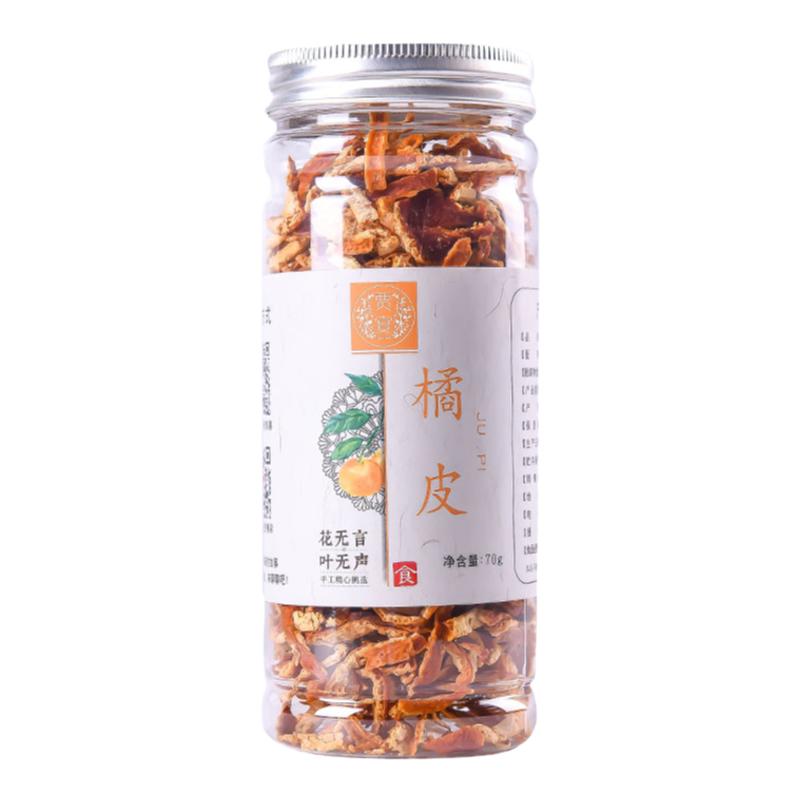 Dried Tangerine Peel Tea - 240g Guangdong Province Origin