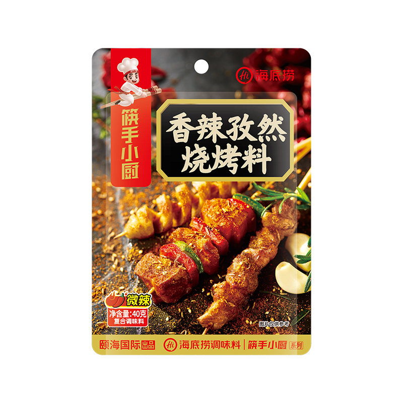 Haidilao Spicy Cumin BBQ Seasoning - 200g (5 x 40g)