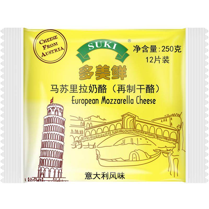 Dome Fresh Mozzarella Cheese Slices 250g - Breakfast Sandwich Burger Baked