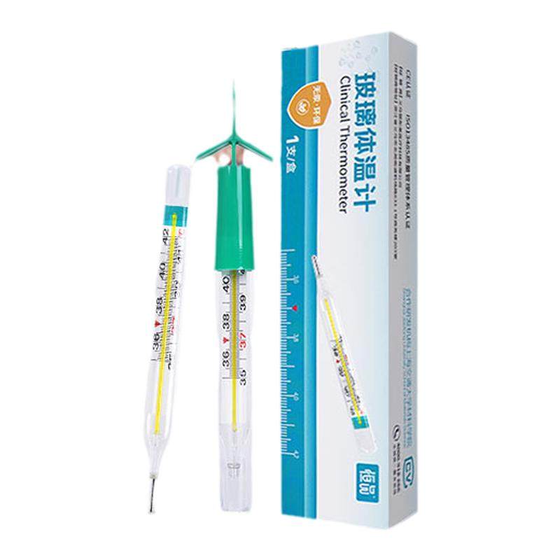 Termometer Kaca Medis Hengpin - Bebas Merkuri, Pembacaan Suhu Akurat