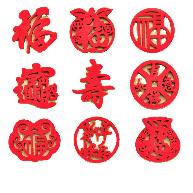 Fu Character Stickers - New Year & Housewarming Decoration