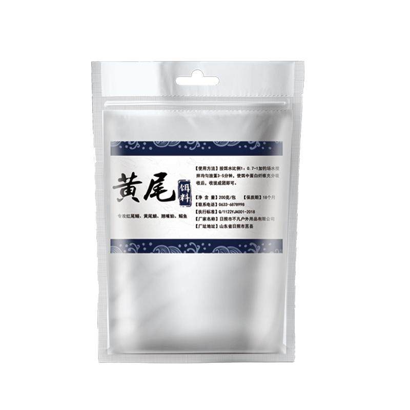 Yellow Tail Bait Fishy Aroma Fishing Bait for Red Tail Fish, Pomfret ...