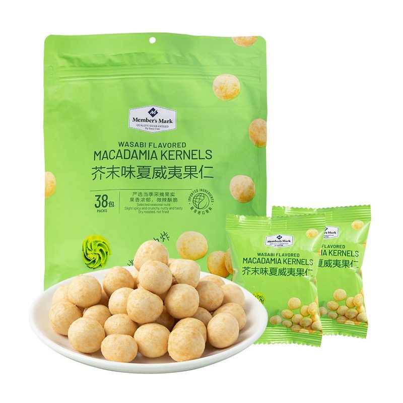Sam de xiao ran achète des noix de macadamia à la moutarde 500g ...