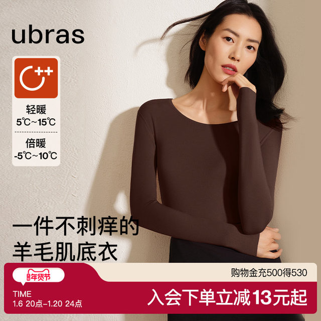 Liu Wen's same ubras wool warm underwear lady 24 autumn clothing autumn pants hot muscle base ...