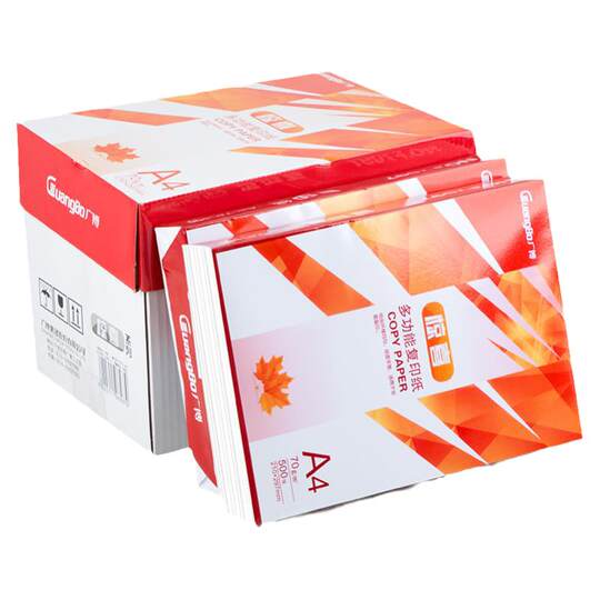 Guangbo A4 Printing Copy Paper - 70g/80g White Paper - Box of 2500 Sheets