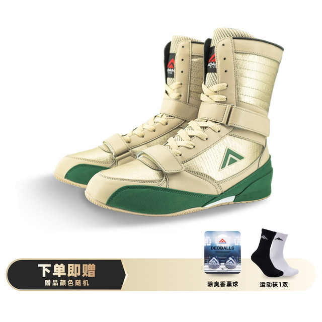 Adams boxing boots for men, women and children, high-top Sanda boxing ...