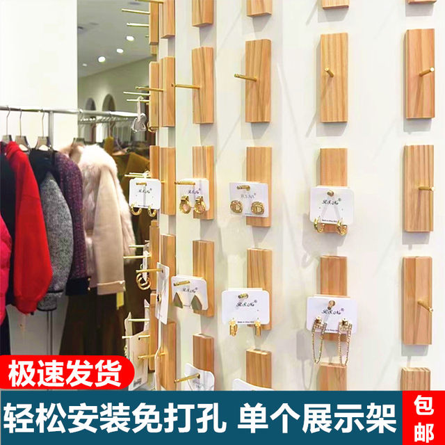 Jewelry display rack, clothing store, hairpin, earrings, earrings ...