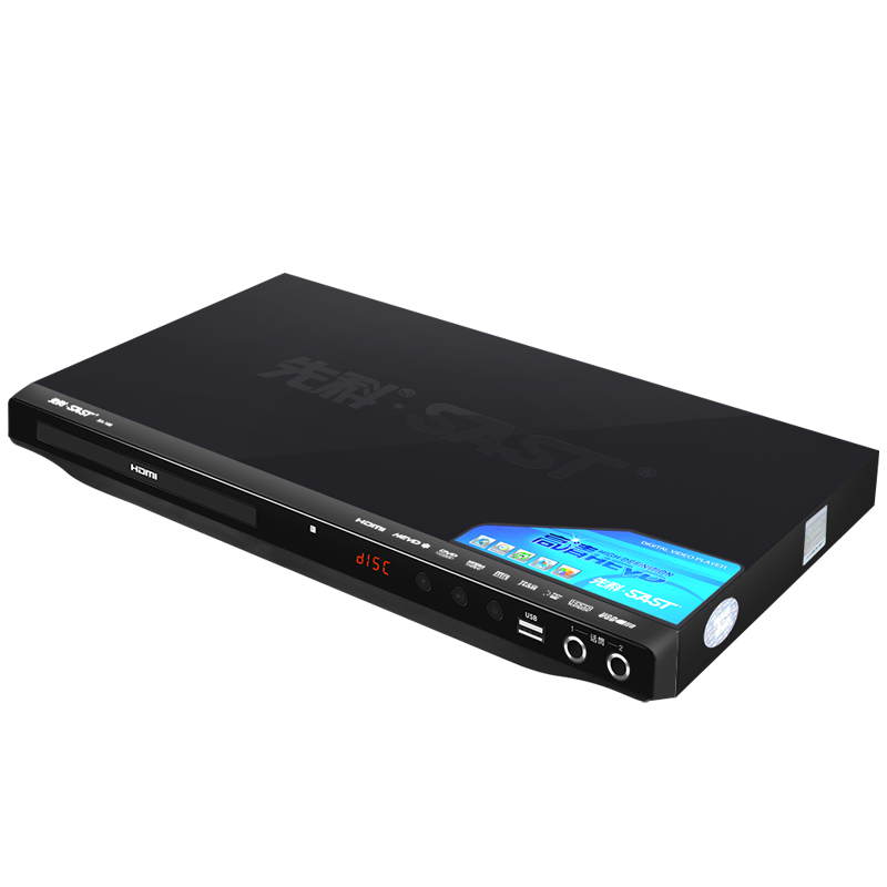 Xianke SA-188A Home DVD Player - High Definition EVD and VCD Disc Player