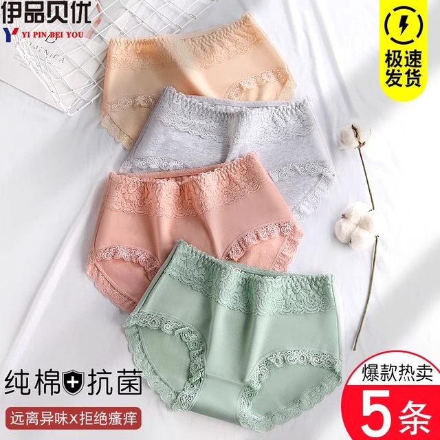 Women's Underwear Women's 2024 New Pure Cotton Antibacterial Seamless ...
