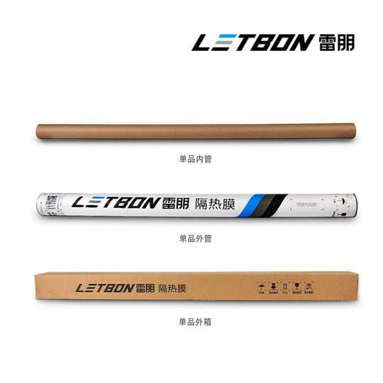 Letbon Ray-Ban Car Insulation Film - Sun Protection and Explosion-Proof ...