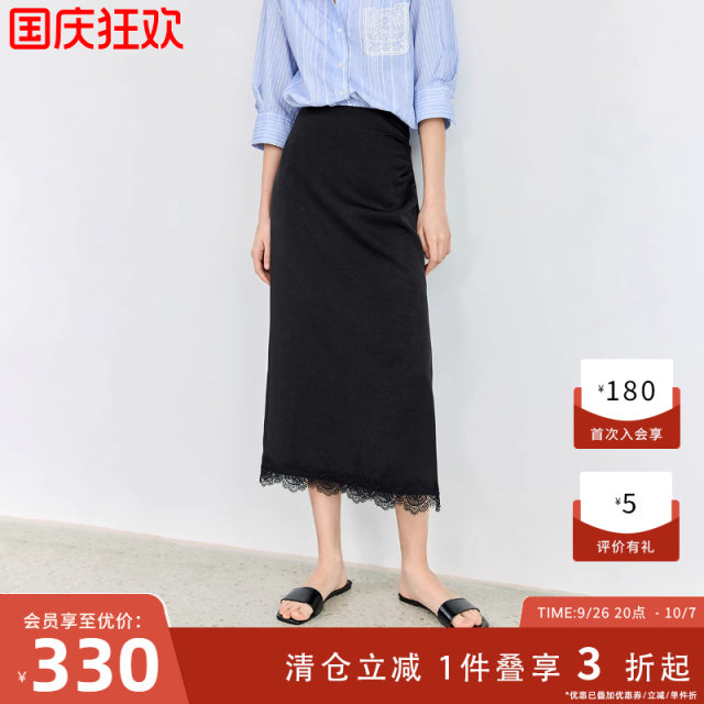 Lily2024 Xia Xin style women's romantic design sensor lace gesture ...