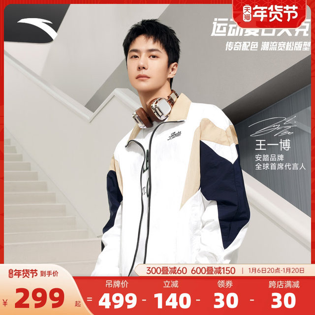 Anta retro jacket men's winter new sports trend jacket 152438603