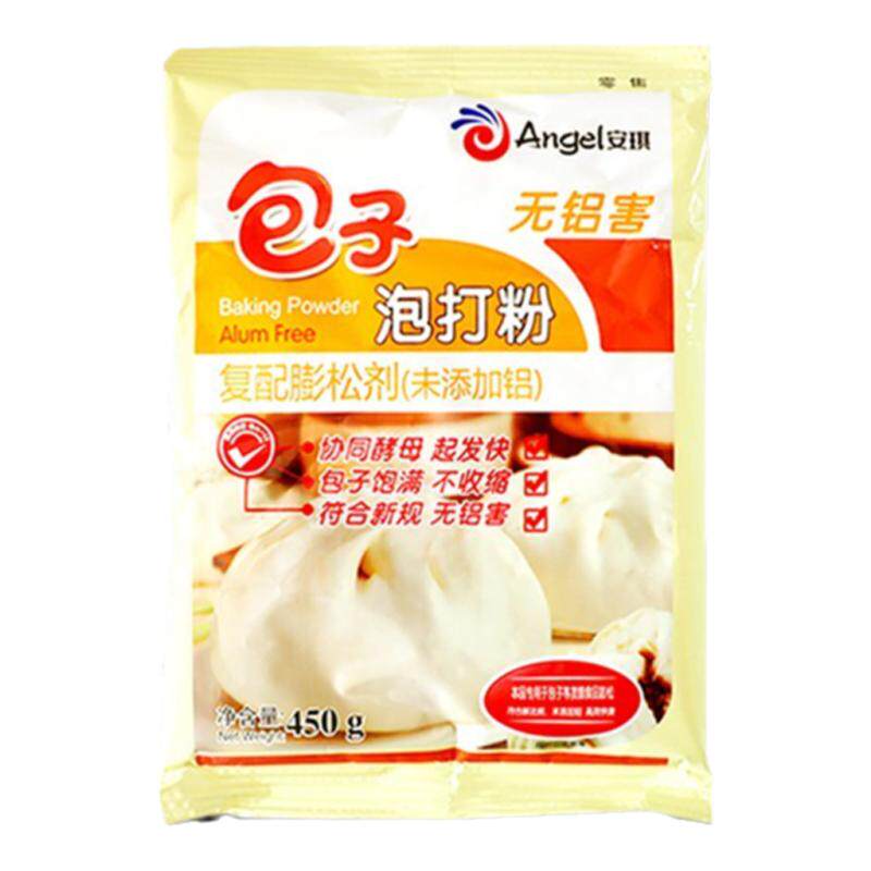 Angel Double-Effect Baking Powder - 450g x 20 Bags - Без алуминий