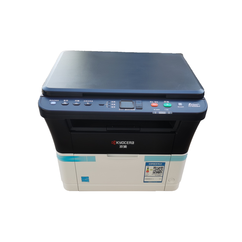 Imprimante laser noir et blanc kyocera ecosys m1025 fs1040 : machine tout-en-un auto-adhésive en ...