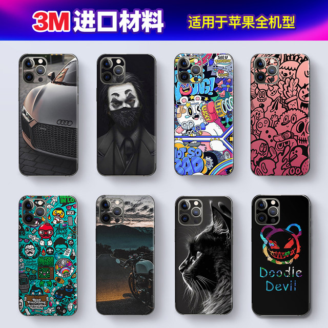 Testing code haha Apple mobile phone back film sticker is suitable for ...