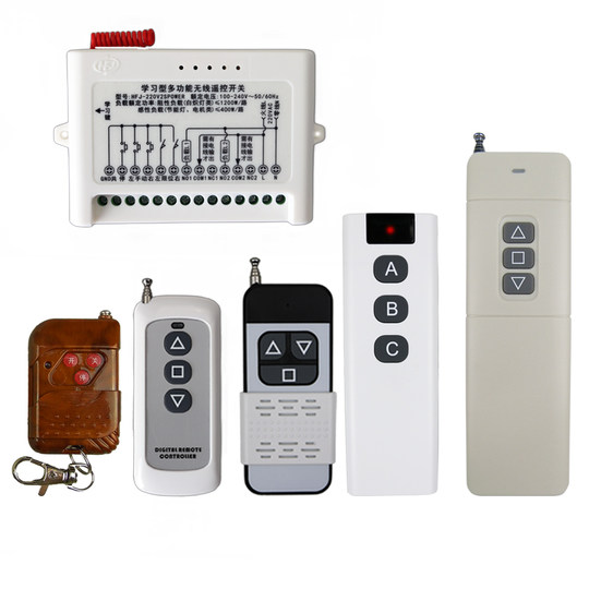 220V Two-Way Wireless Remote Control Switch Forward and Reverse ...