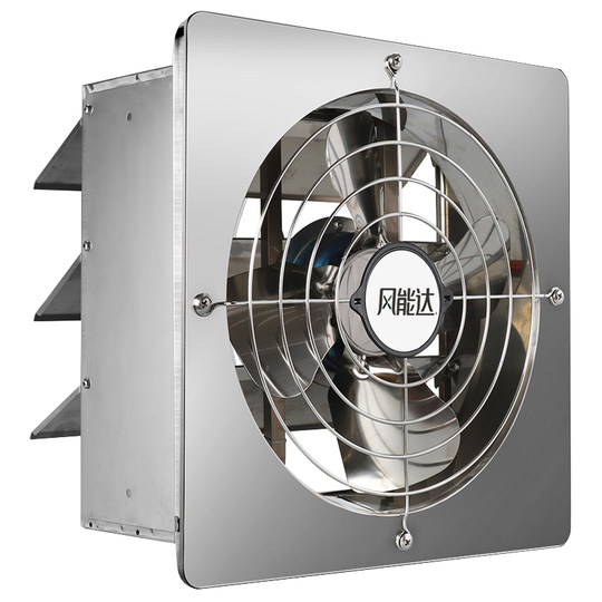12-Inch Kitchen Exhaust Fan - Stainless Steel Ventilation Fan