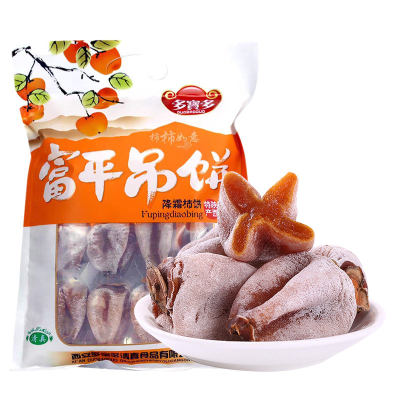 Fuping persimmon kake 500g | xi'an duobao spesialgaveveske