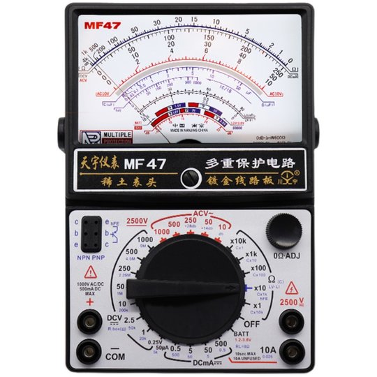 Nanjing Tianyu Pointer Multimeter MF47 - Mechanical Anti-Burning Multimeter with Full Protection