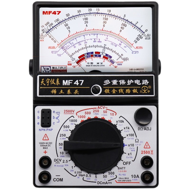 Nanjing Tianyu Pointer Multimeter MF47 - Mechanical Anti-Burning Multimeter with Full Protection