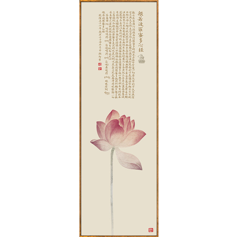 Heart Sutra Hanging Painting Chinese Zen Wall Decoration