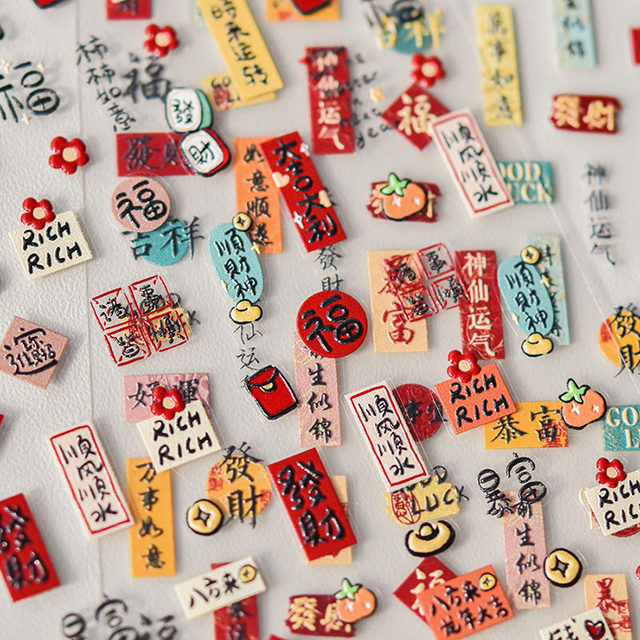 Spring Festival Money Monument Tomoni relief gum, wealth, Grandic ...