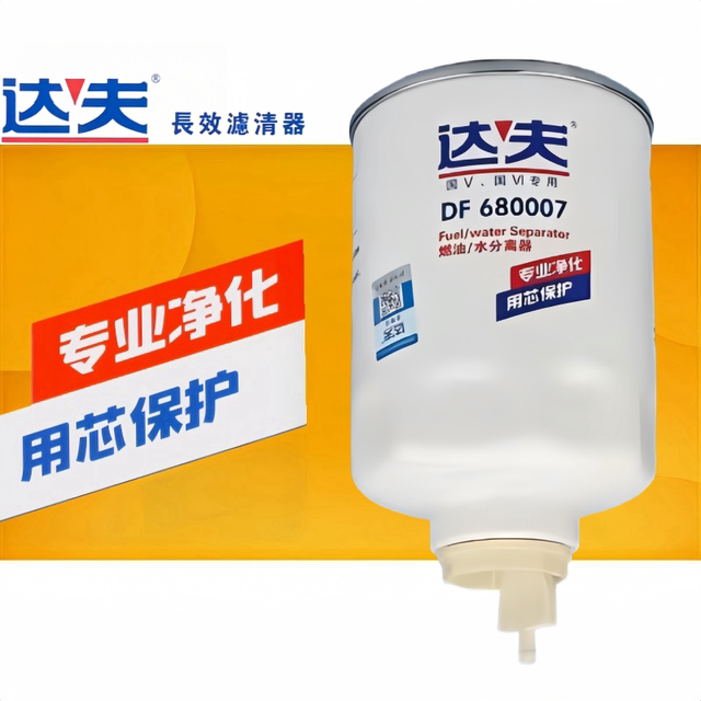 Suitable for 1000401 coarse filter and 2000401 fine filter, a complete ...