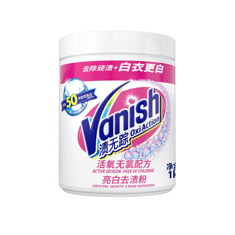 Λεκέδες vanish color blaaching powder Εκρηκτικό Αλάτι Χρώμα Ρούχα ...