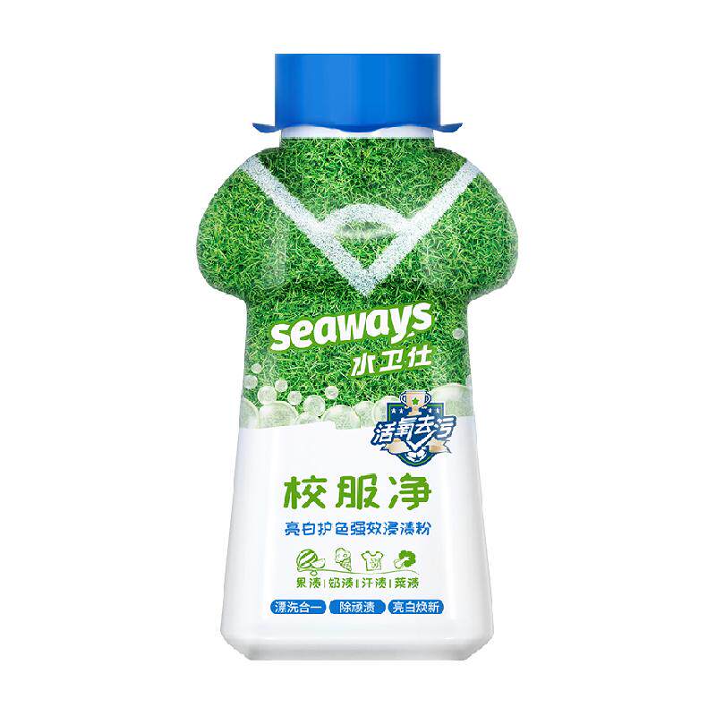 Water Health School Uniform Whitening Powder - Removes Yellowing & Stains