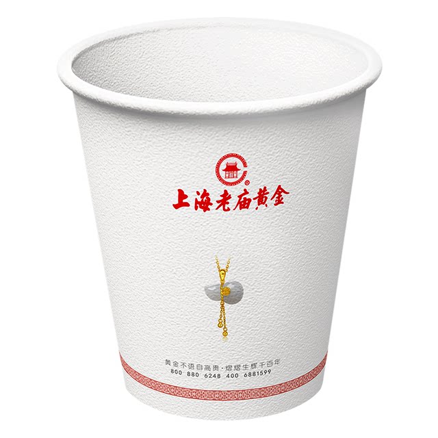 Customized paper cups with logo printed on them, disposable paper cups ...