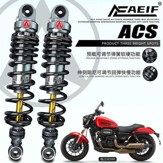 It is suitable for Honda CM300 Jinjira ash 250 Qianjiang Flash 600 300S ...