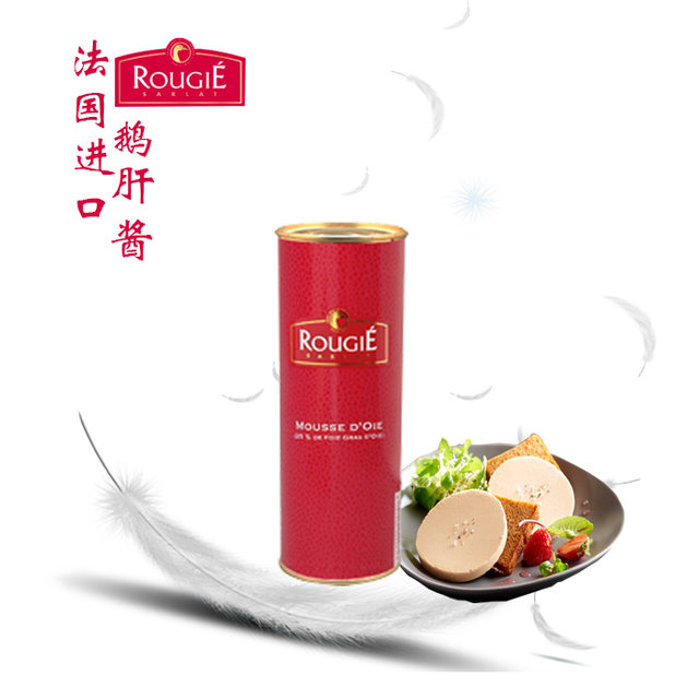 Purchase French imported ROUGIE foie gras, Luji Luojee liver sauce ...