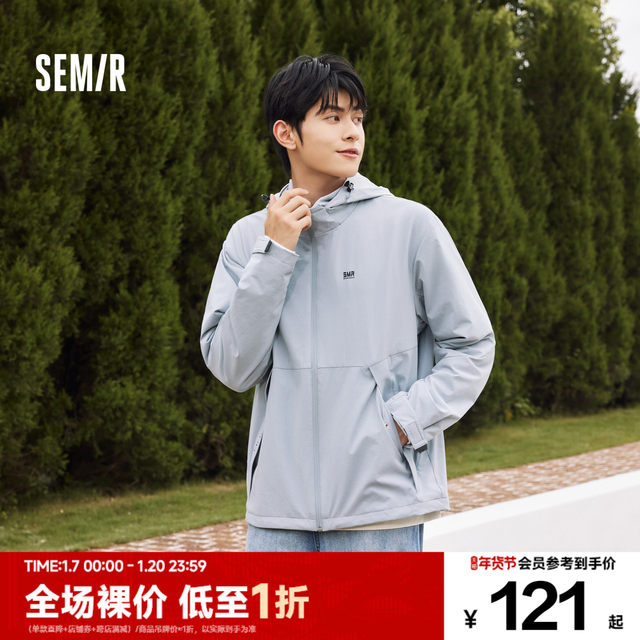 Semir jacket men's autumn urban drawstring hooded functional jacket ...