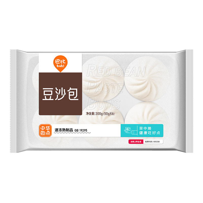 Babi Steamed Bun Red Bean Sand Bun 300g Family Pack - Microwaveable ...