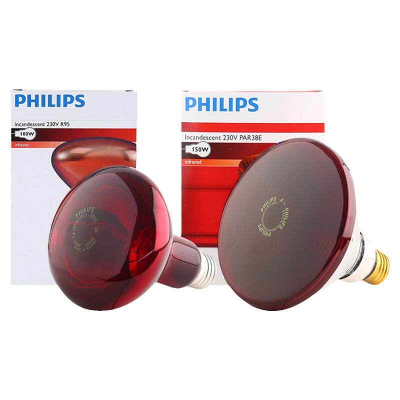 Philips Far Infrared Physiotherapy Lamp - Physiotherapy Medical Light ...
