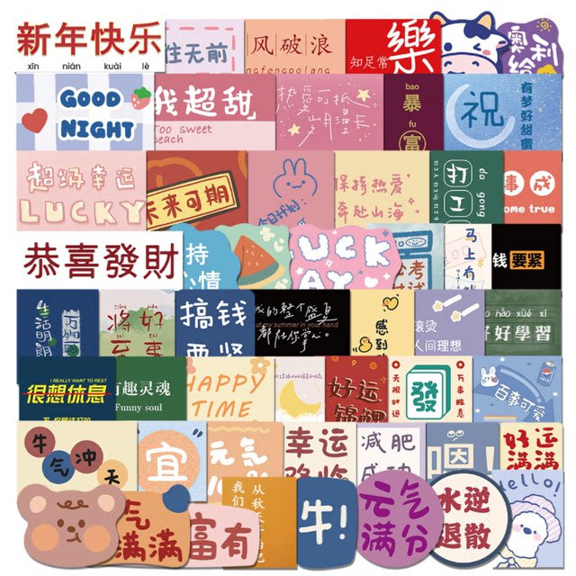 50 cute cartoon INS Fengwen Character Character Character Character ...