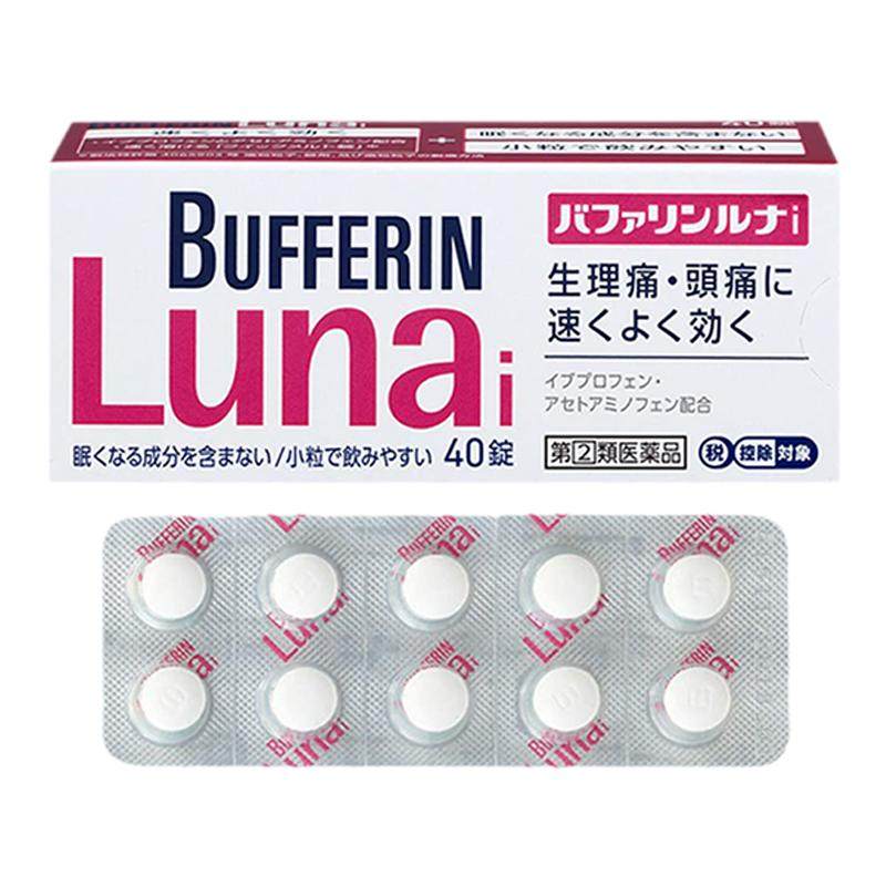 Japan's Lion King Antipyretic and Analgesic Headache Relief Ibuprofen ...