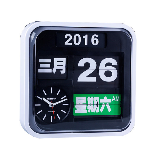 Fartech reloj de pared automático con cambio de página calendario ...