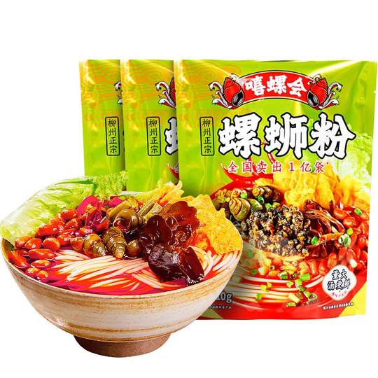 Xiluohui Snail Powder Liuzhou Hot Sour Rice Noodle Instant Vermicelli