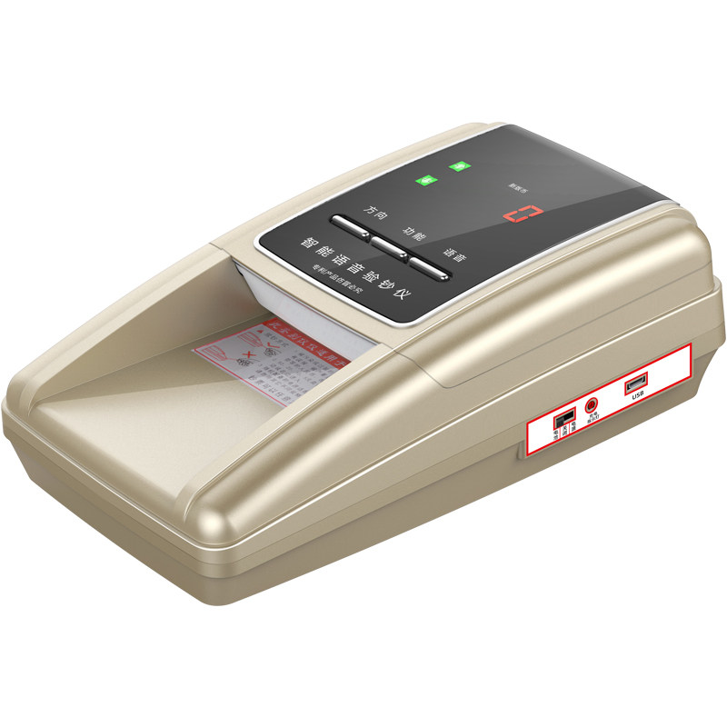 Rongzheng Money Detector | Bank Dedicated Portable Hand-Held Money ...