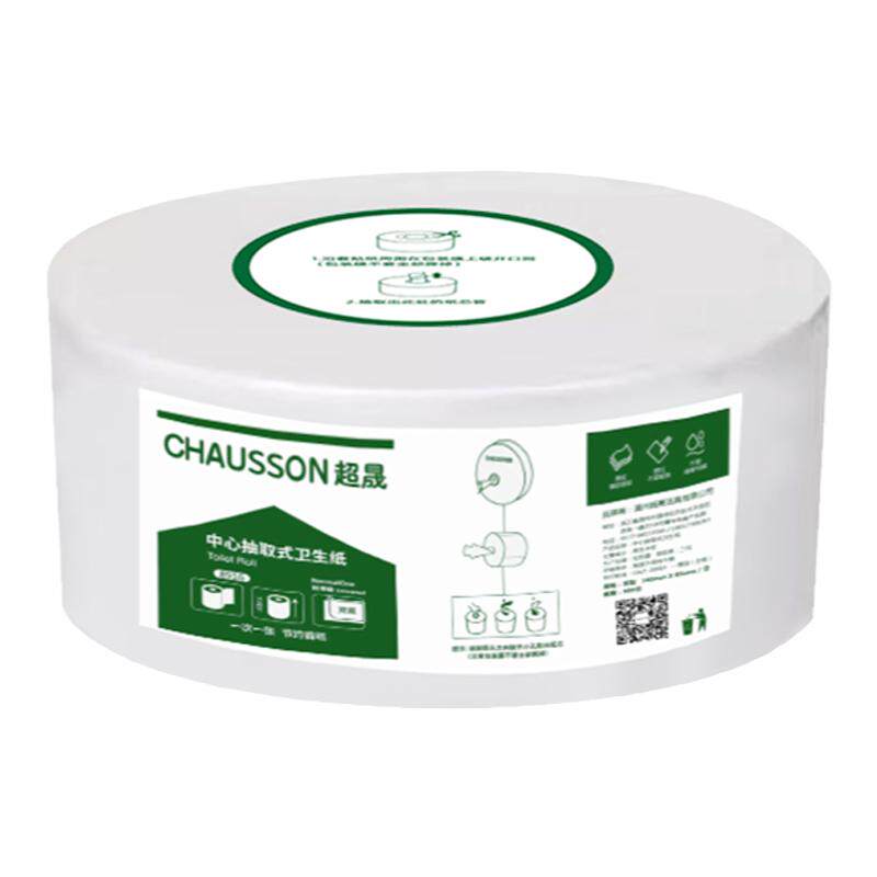 Paper-Saving Automatic Center-Pumping Large Paper Towel - Ideal for ...