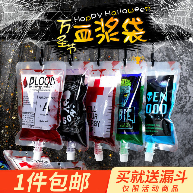 Halloween Plasma Drink Blood Bag Blood Bag Pig's Chicken Packing ...
