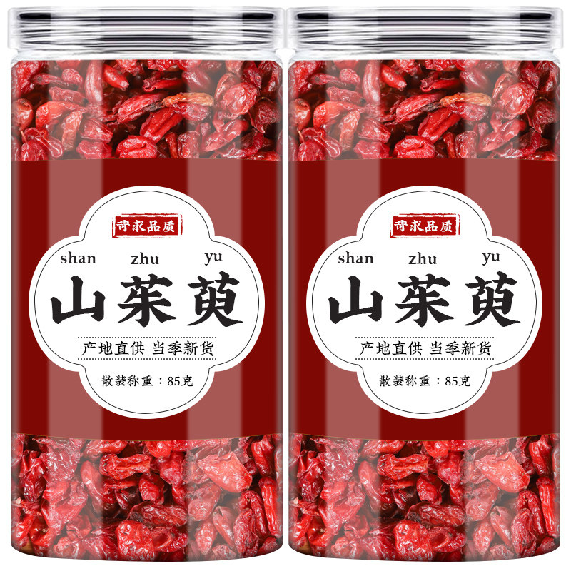 Huai Jing Tang Kornelkirsche Cornus Kräutermedizin 170g
