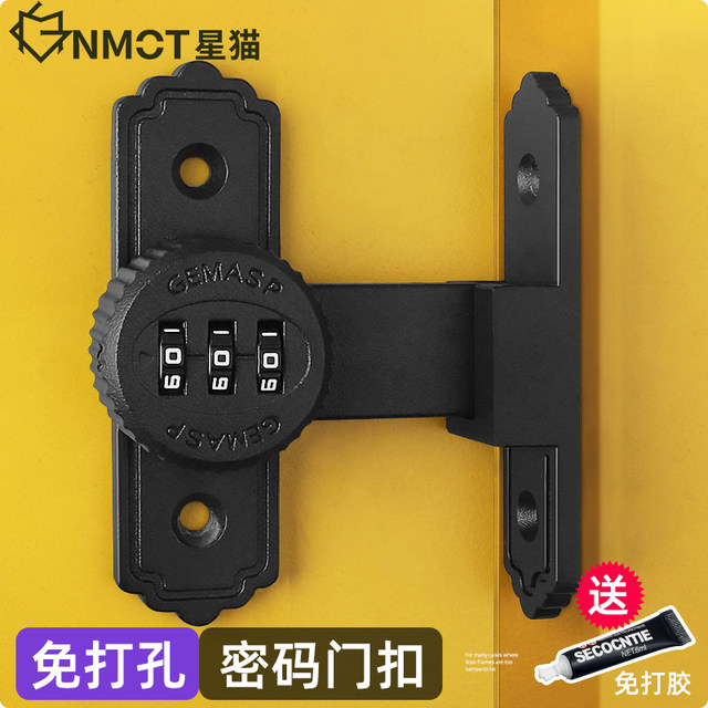 Donation password Insert lock wardrobe sliding door lock card buckle door