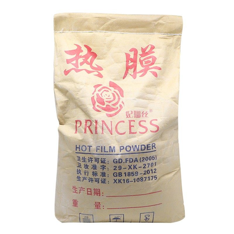 Feinasi Foot Bath Heat Film Powder - Volcanic Mud Foot Mask