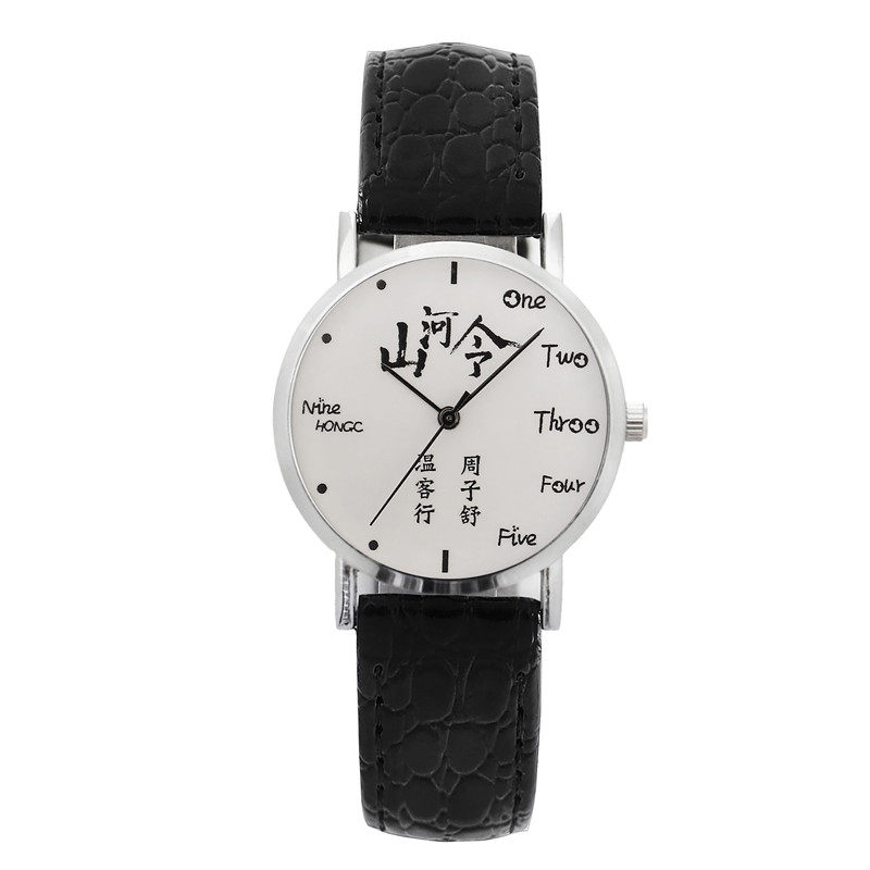 The Fifth Personality Watch - Mountain & River Order Jack Tianguan Blessing