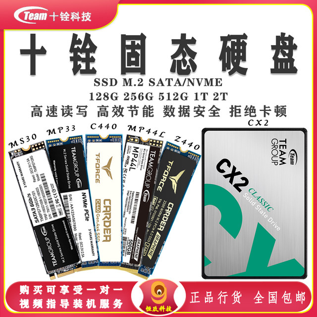 TEAMGROUP 1T 500G SATA solid state 512G hard drive 2.5-inch desktop ...