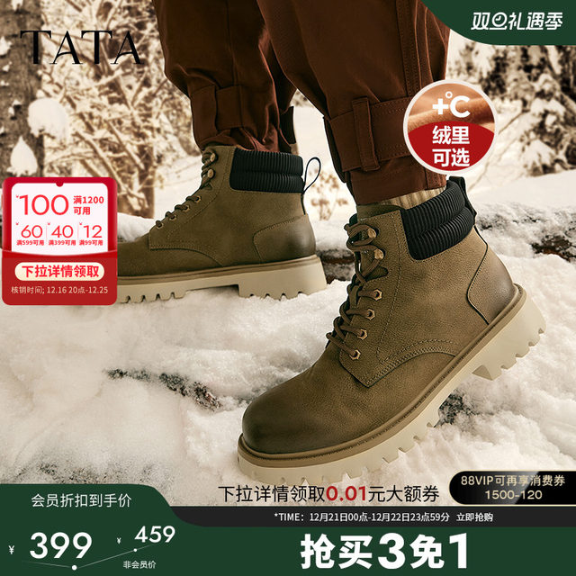 TATA his her retro British Martin boots men's boots plus velvet outdoor ...