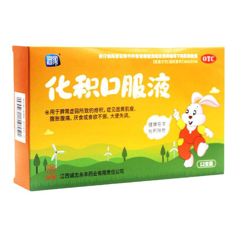 Runjia Huaji Oral Liquid 10ml x 12 - Appetite Support
