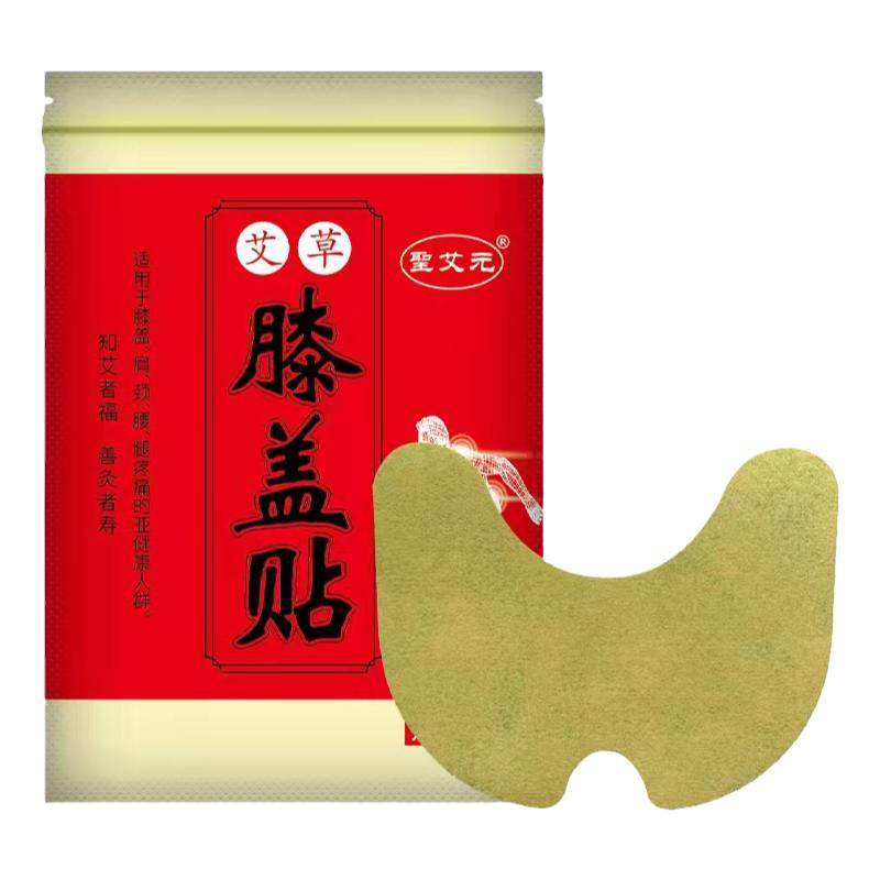 Mugwort Knee Patch Shoulder Neck and Cervical Vertebra Patch to ...